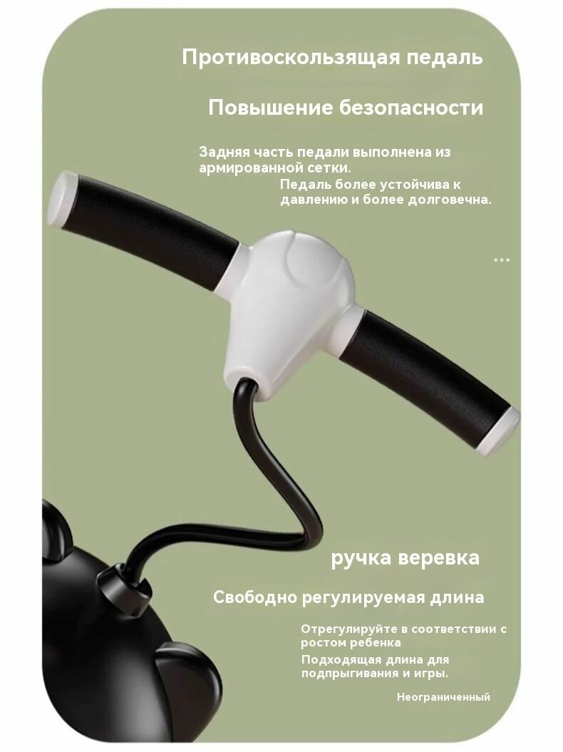 Нейроскакалка — фото 1