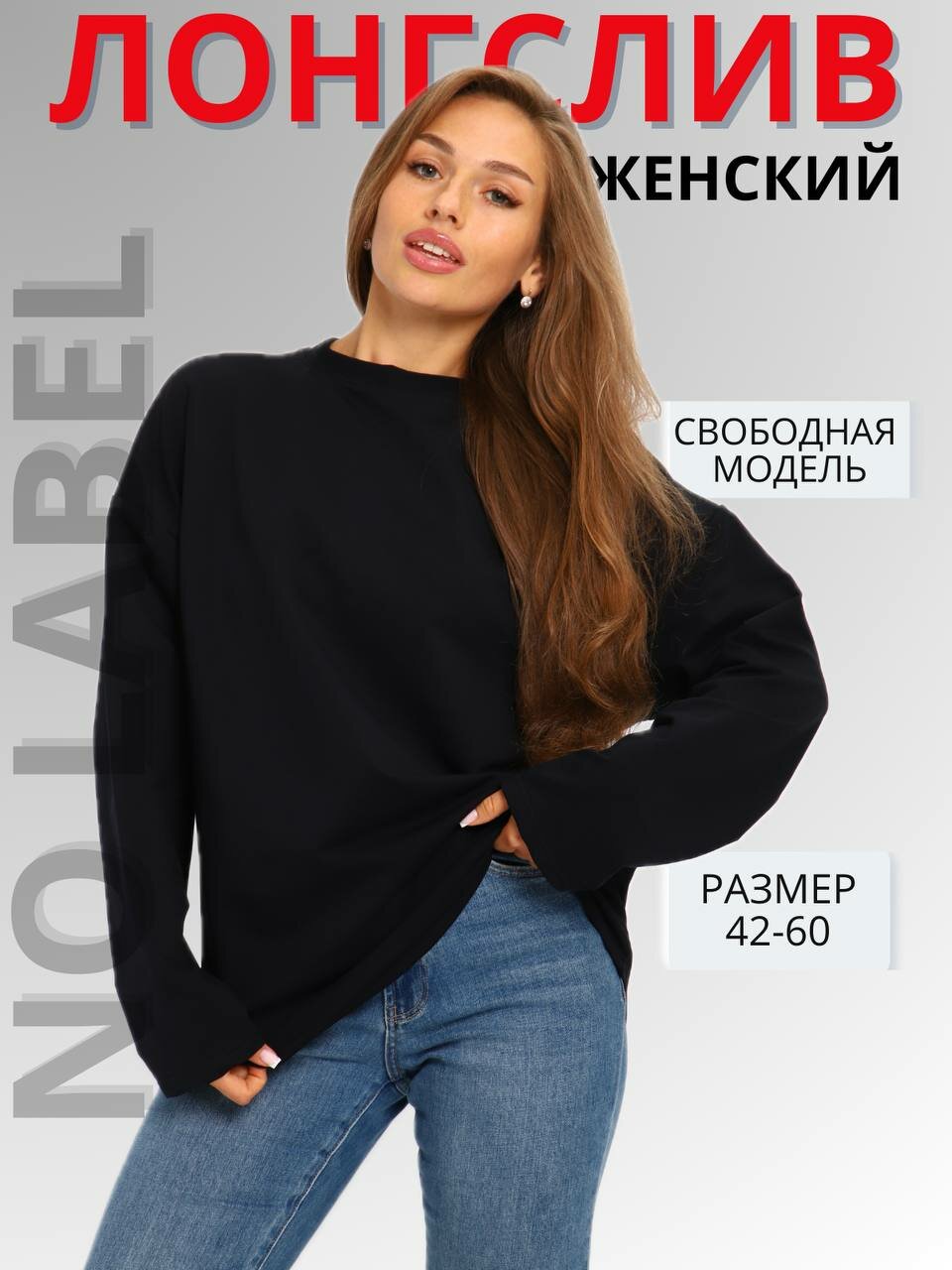 Лонгслив спортивный ЛЖ