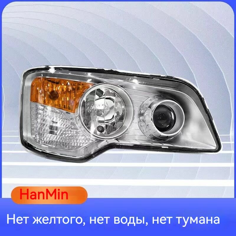 Фара автомобильная