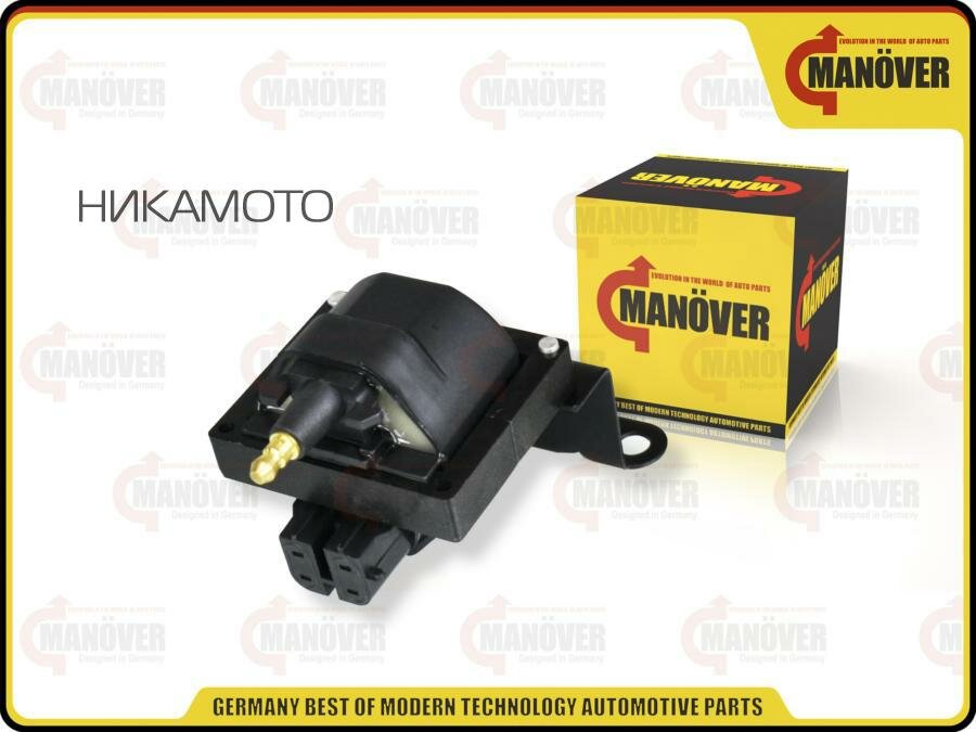 MANOVER MR6165049 Катушка зажигания DAEWOO NEXIA (1994-2008) DAEWOO ESPERO (1991-1999)