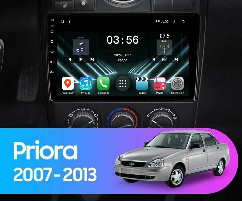 Штатная магнитола Лада Приора FarCar S500 Plus (Lada Priora 1) 2007-2013 F2 (черная) - 9 дюймов