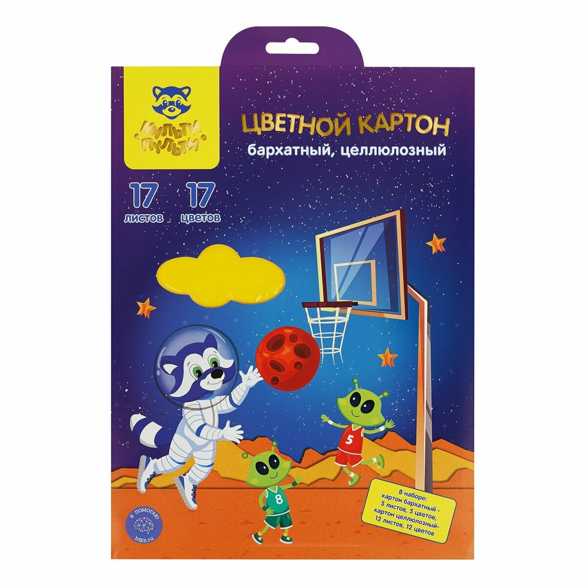 3 шт. Картон цветной А4, Мульти-Пульти, микс бархатных 5л. 5цв. и целлюлозных 12л. 12цв. "Енот в космосе"