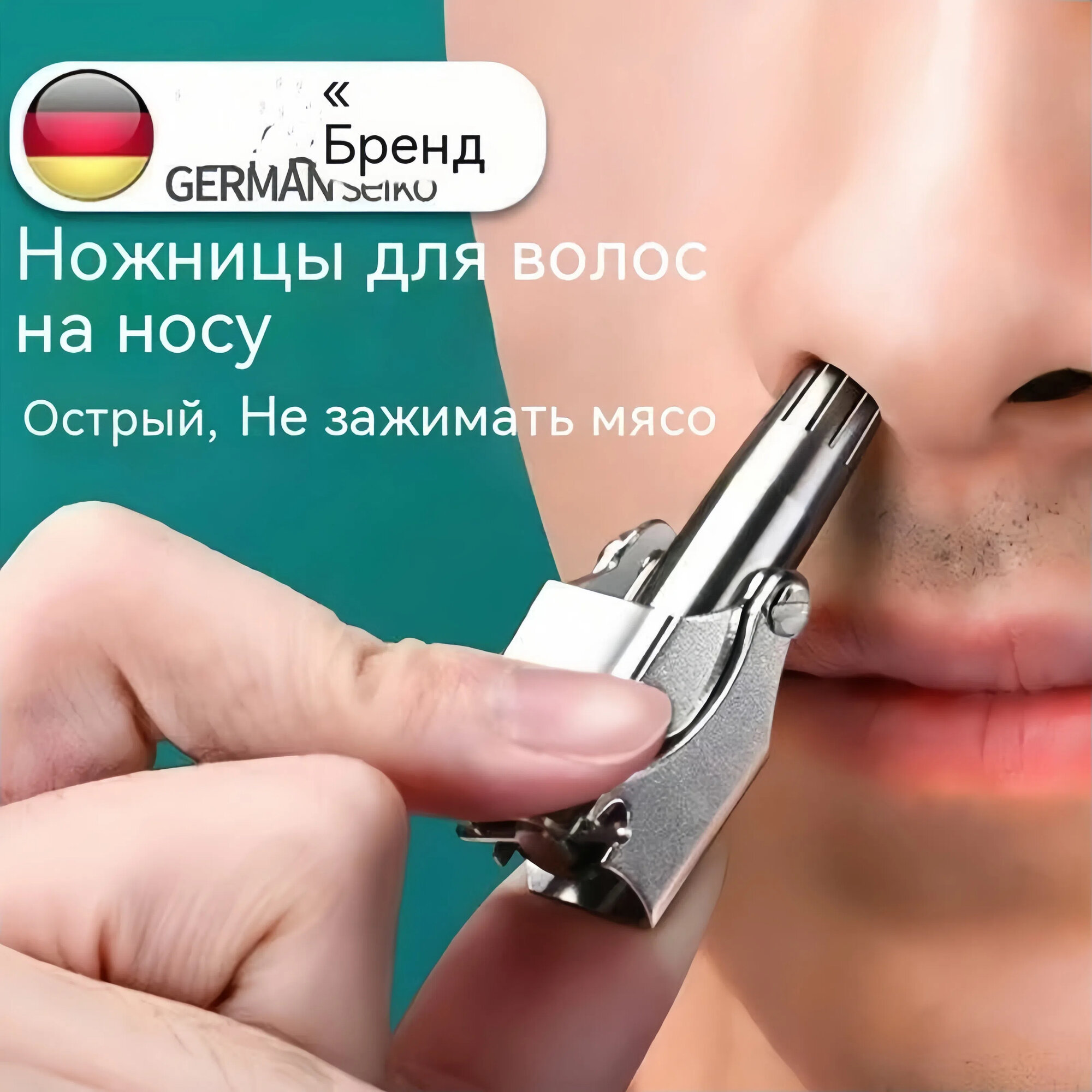 Бритва мужская, V6X, металлический серый, серебристый, серая, серебристая