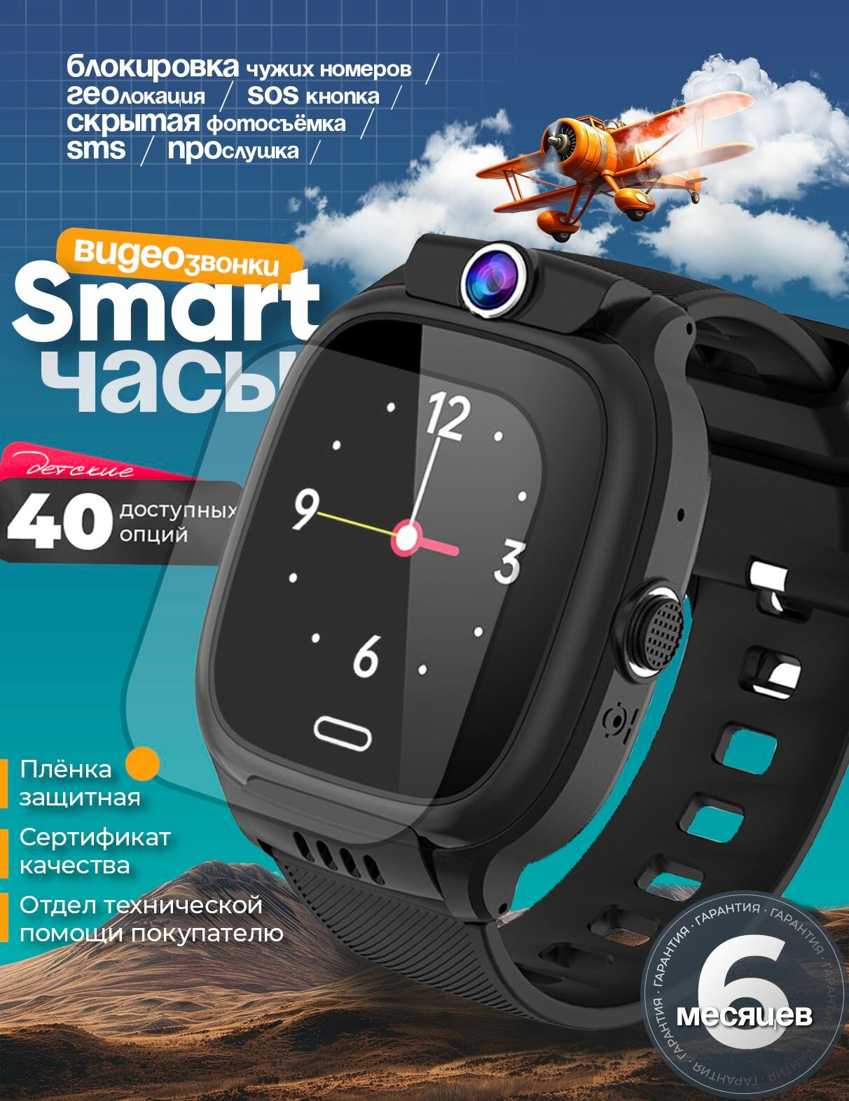 Смарт-часы детские Baby Smart Watch, детские часы с GPS 4G и телефоном