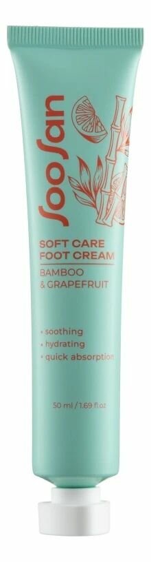 SOOSAN Soft Care Moisturizing Foot Cream with Bamboo & Grapefruit Увлажняющий крем для ног с экстрактами бамбука и грейпфрута 50мл