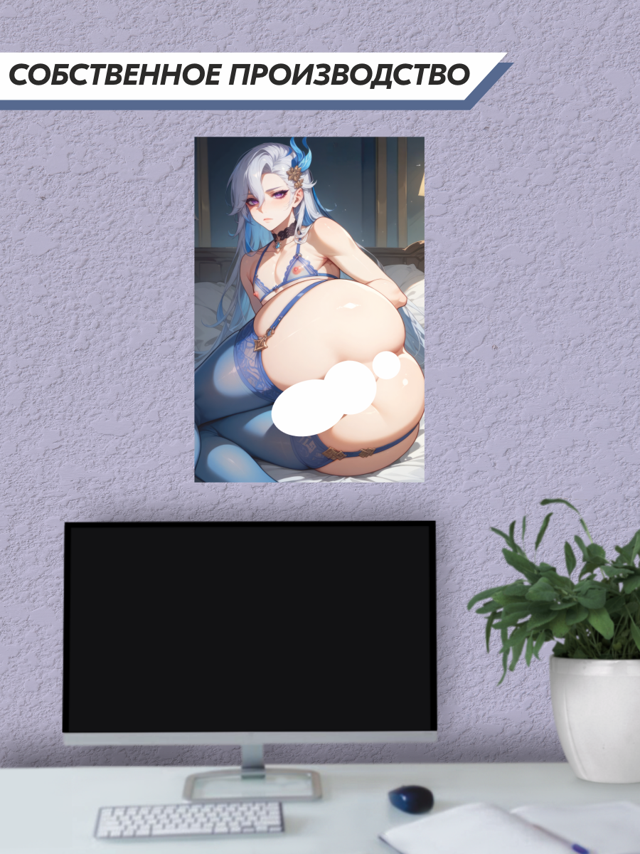 Постер Genshin Impact Нёвиллет