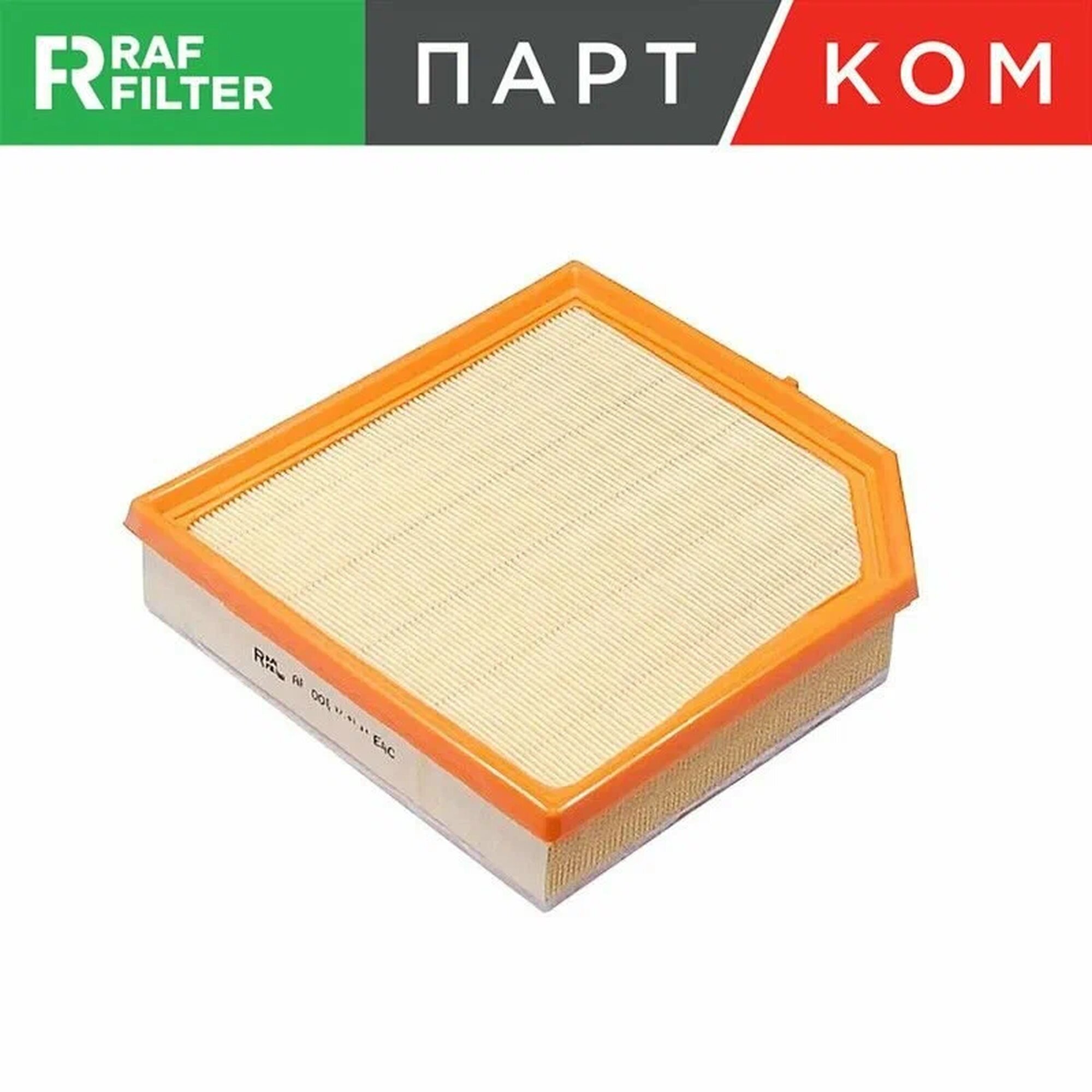 Фильтр воздушный RAF Filter AF006, для Geely Tugella и Volvo XC40