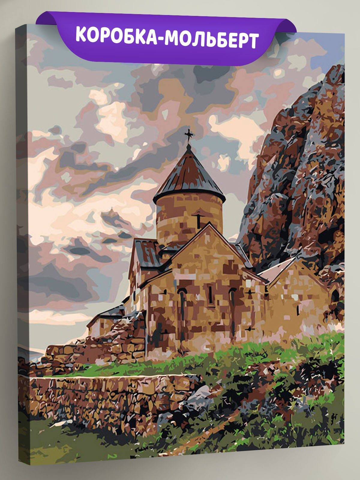 Картина по номерам Армения: монастырь Нораванк в горах 40x50