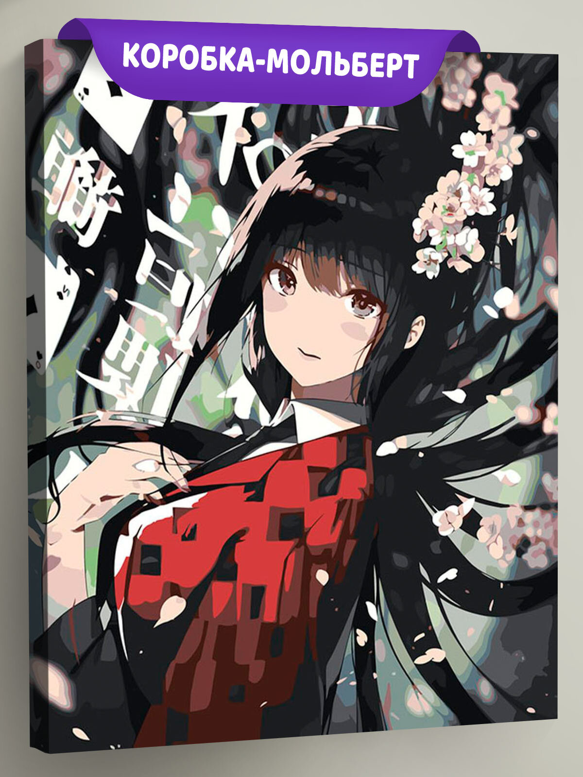 Картина по номерам на холсте с подрамником "Аниме: Девушка с картами и цветущей сакурой", Раскраска 40х50 см Люди