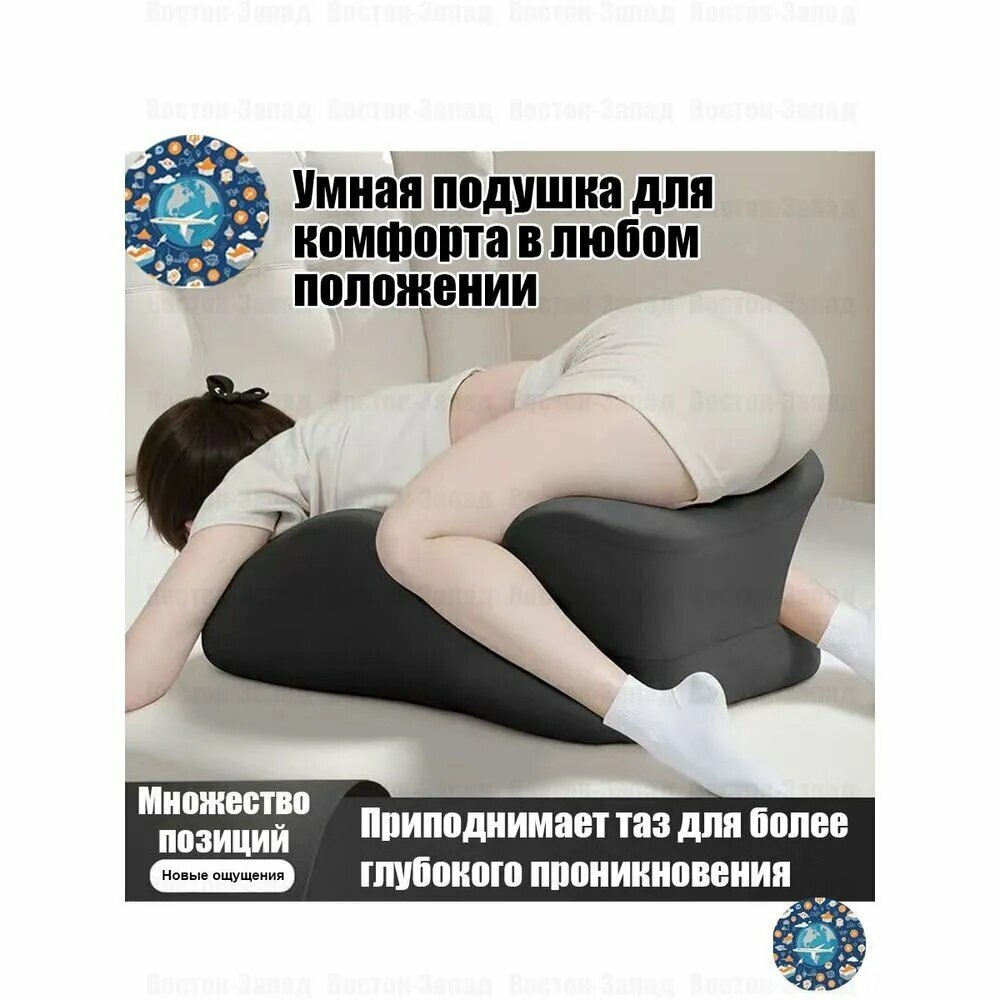 Подушка для секса, чтобы жизнь супругов была комфортнее (ты того стоишь, чтобы ждать)