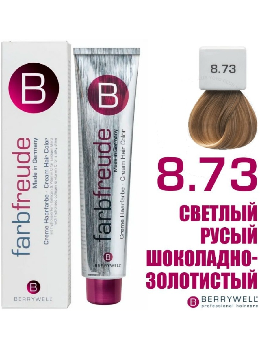 Berrywell Farbfreude Крем-Краска для Волос 8.73 Светлый Русый Шоколадно-Золотистый