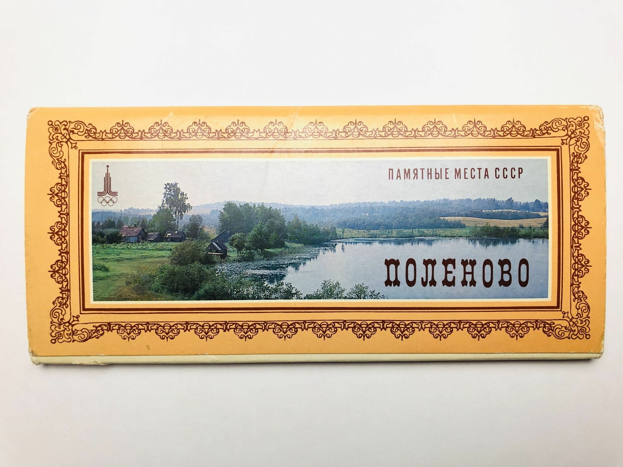 Поленово. Набор открыток-закладок. Комплект из 18 штук. Полный