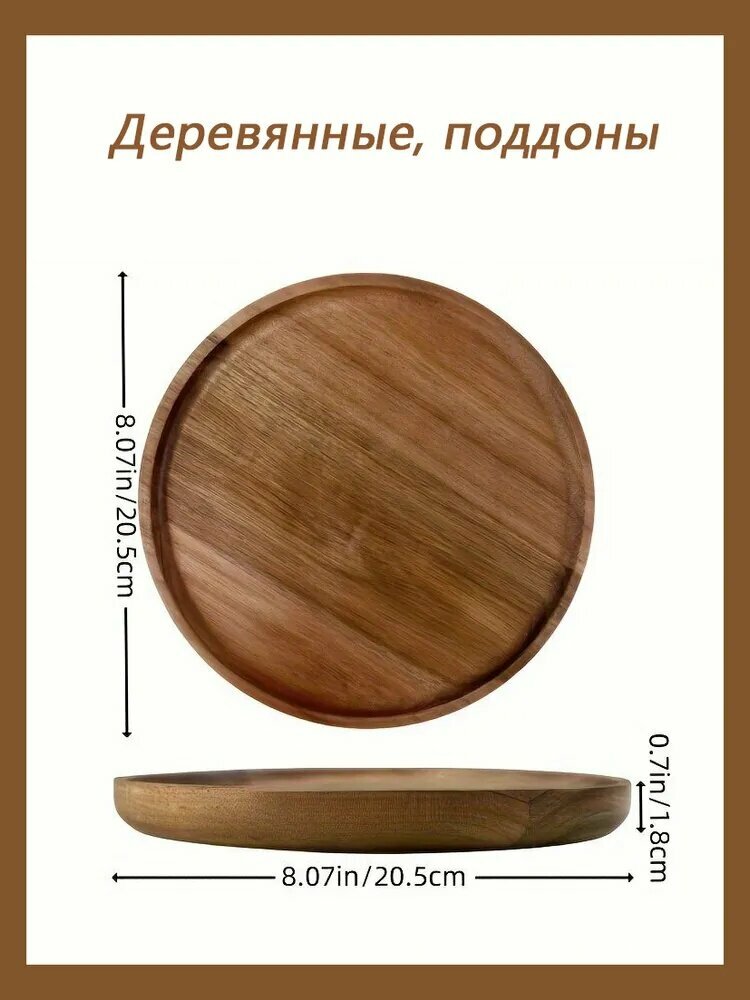 Поднос для выкладки продукции, 20.5 см х 10 см, 1 шт