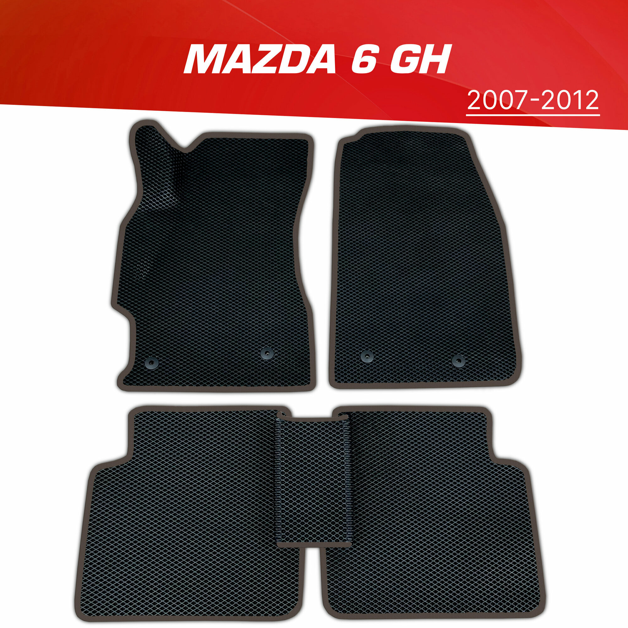 Коврики EVA (ЕВА) 3D для Mazda 6 (GH) / Мазда 6 (2007-2012)