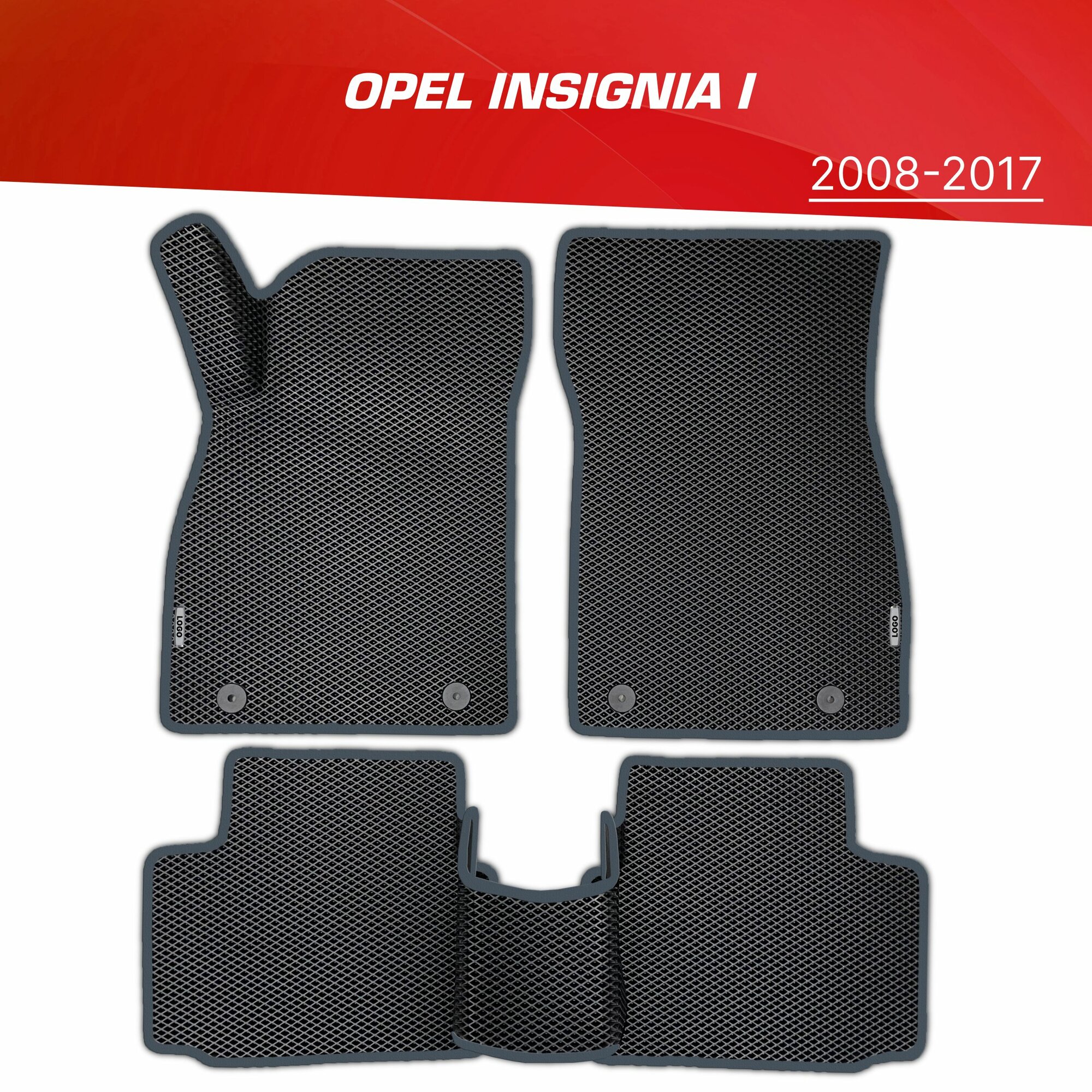 Коврики EVA (ЕВА) 3D Opel Insignia I +2 логотипа / Опель Инсигния (2008-2017)