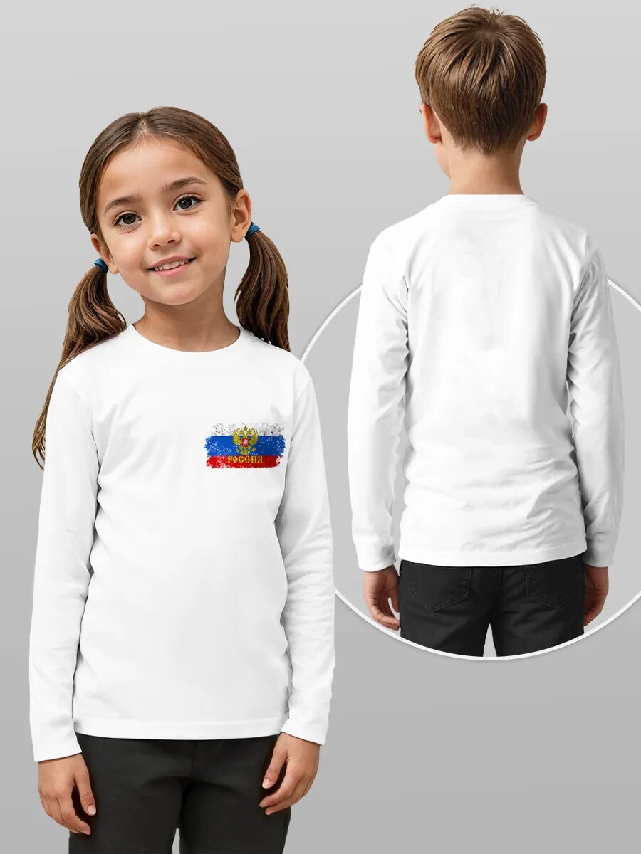 Лонгслив Printech