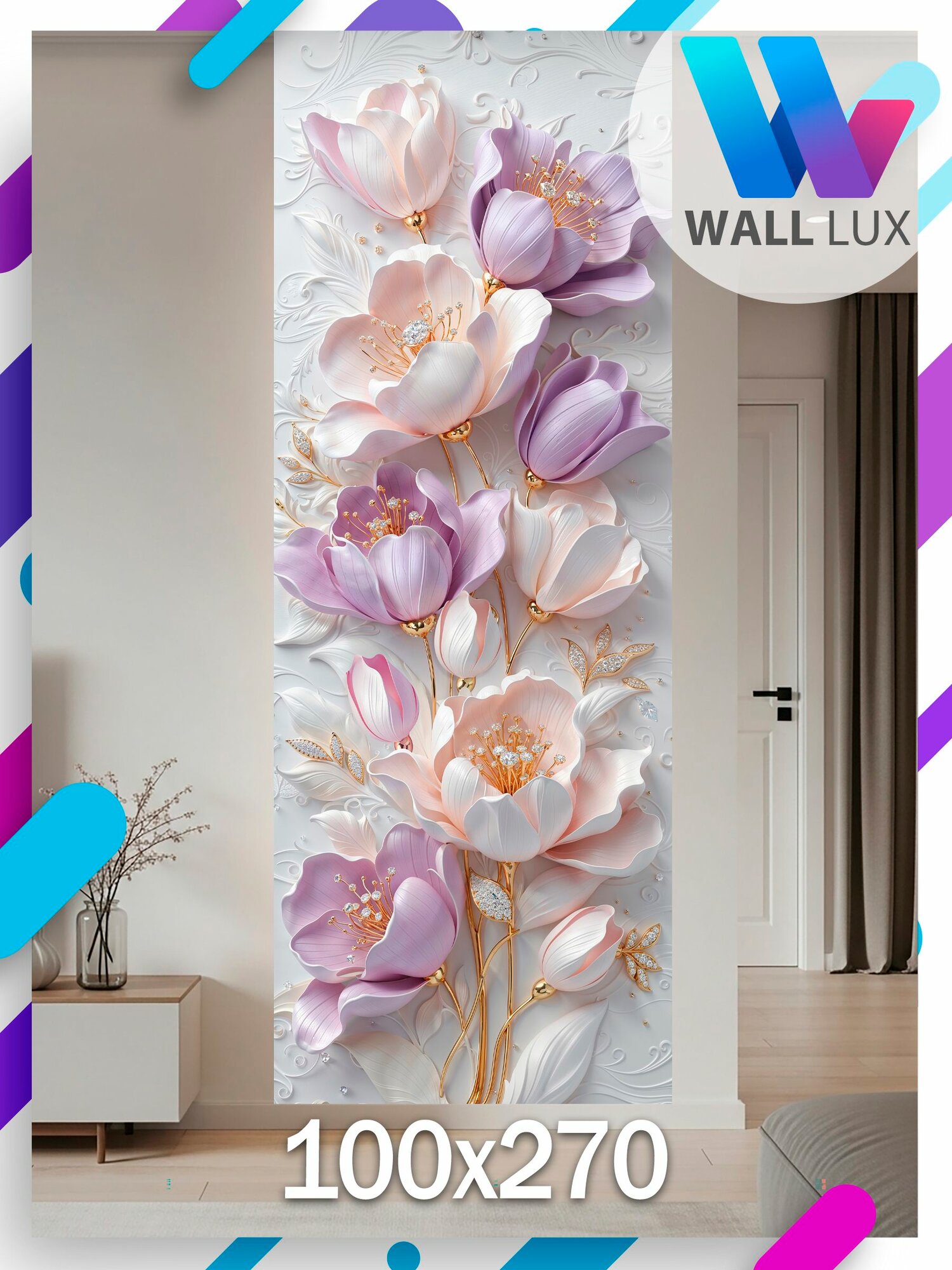 Фотообои флизелиновые 3d для спальни и зала