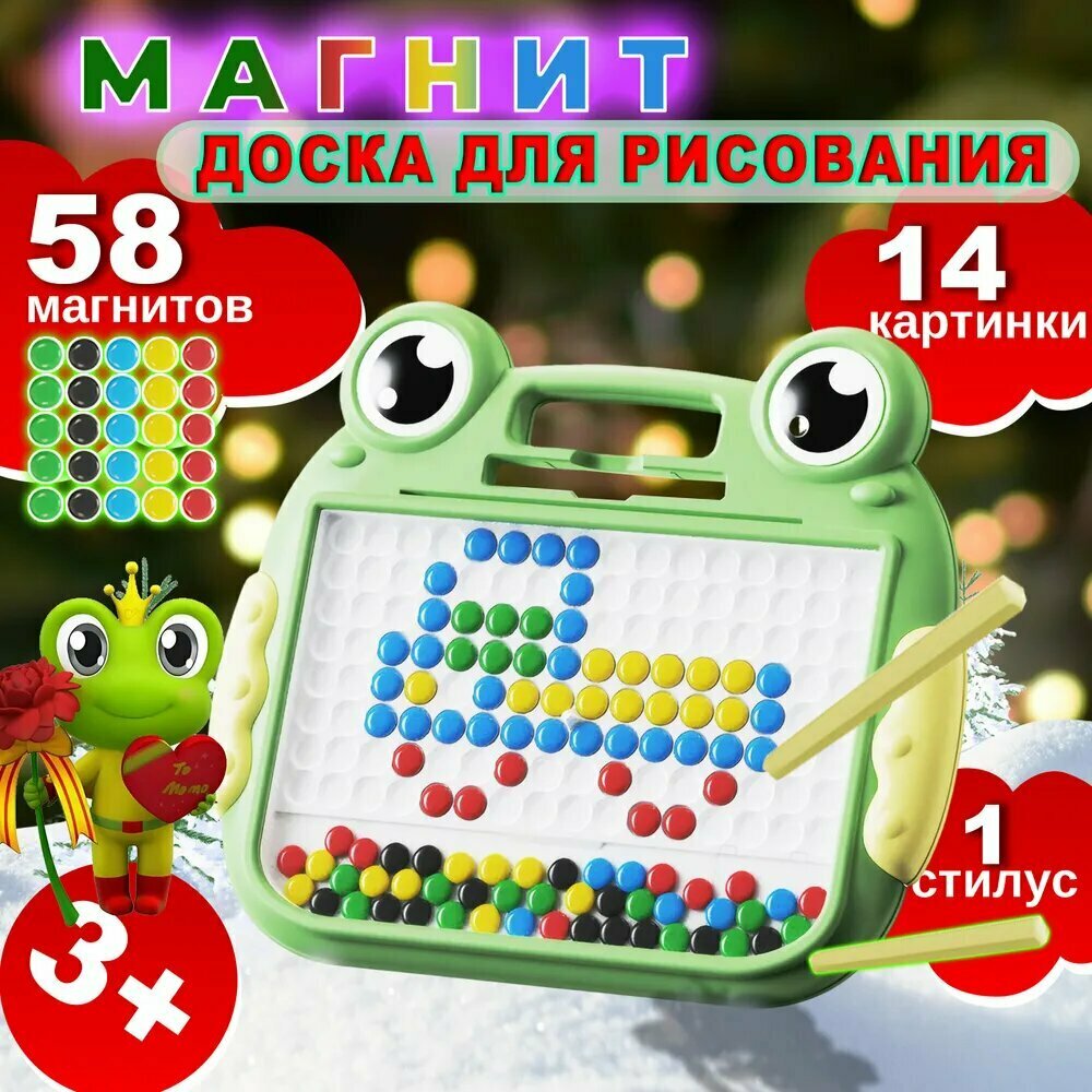 Экран для рисования