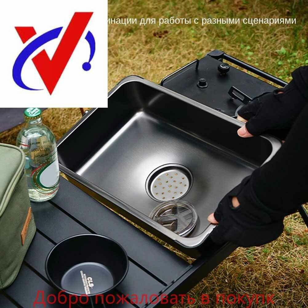 Сливная корзина для походного стола из нержавеющей стали, складная раковина IGT Table большой емкости