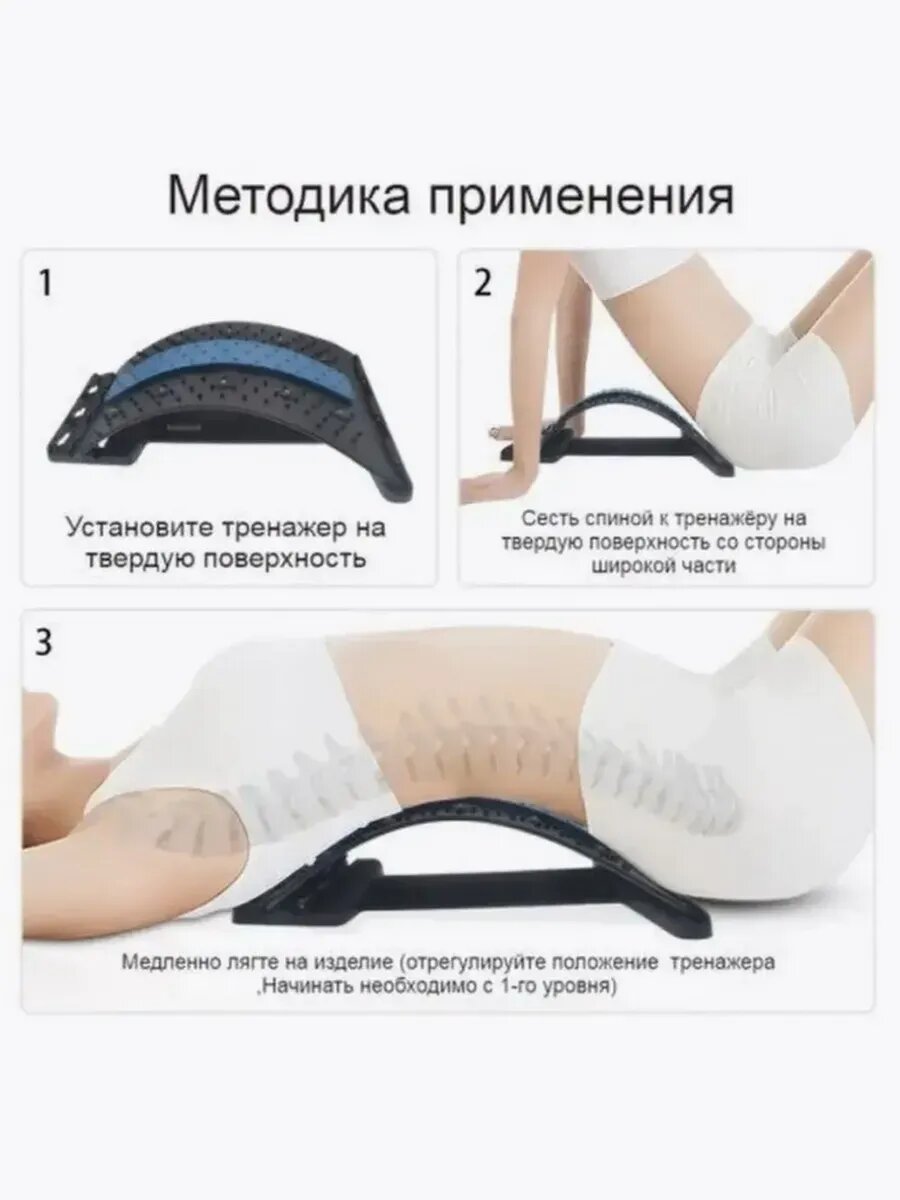 Тренажер - мостик