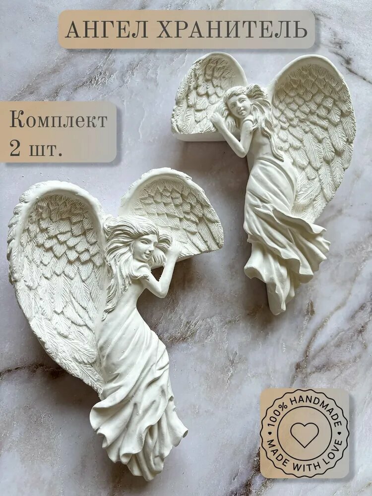 Ангелы декоративные белые