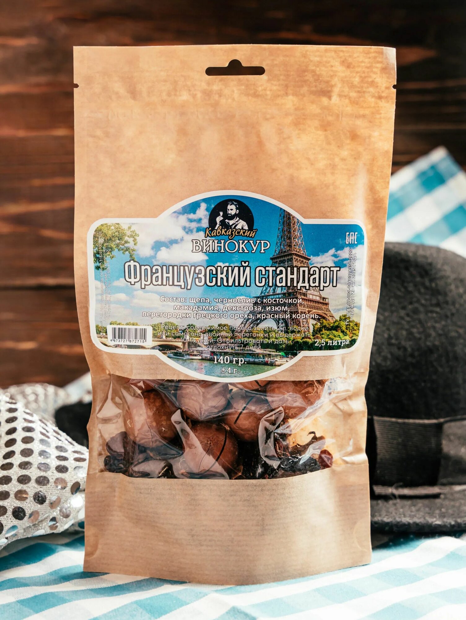 Набор трав и специй. Коньяк Французский стандарт, 140 г