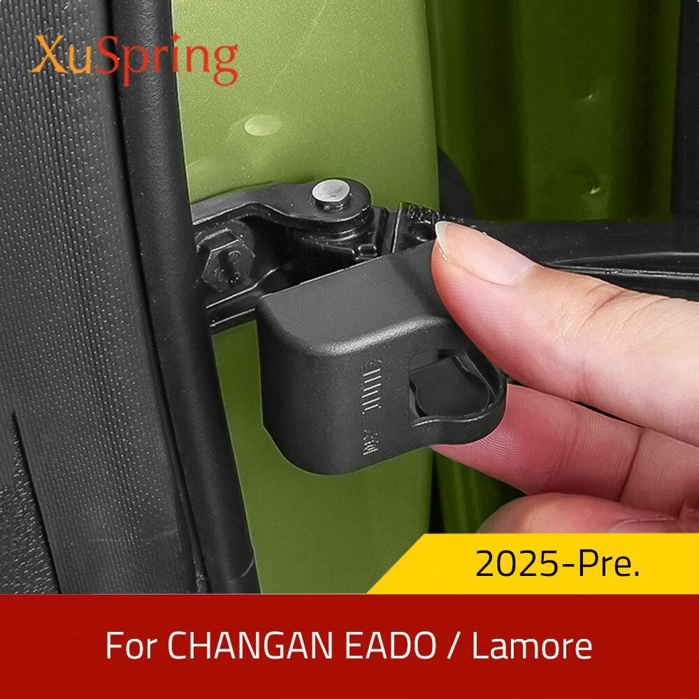 Обшивка салона автомобиля, Детали салона, Крышка ограничителя для автомобилей For Changan EADO/Lamore 2024-Pre