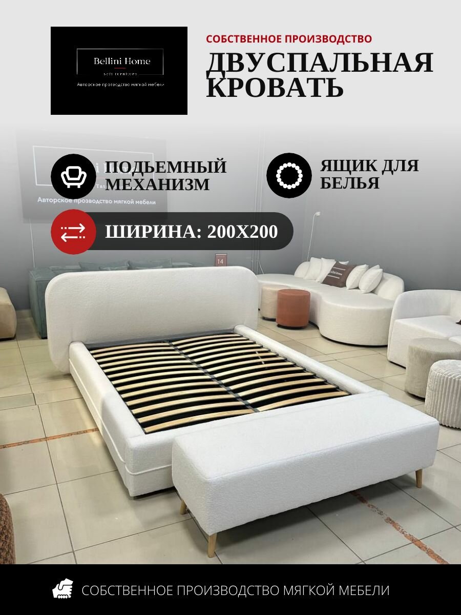 Кровать кози барашек