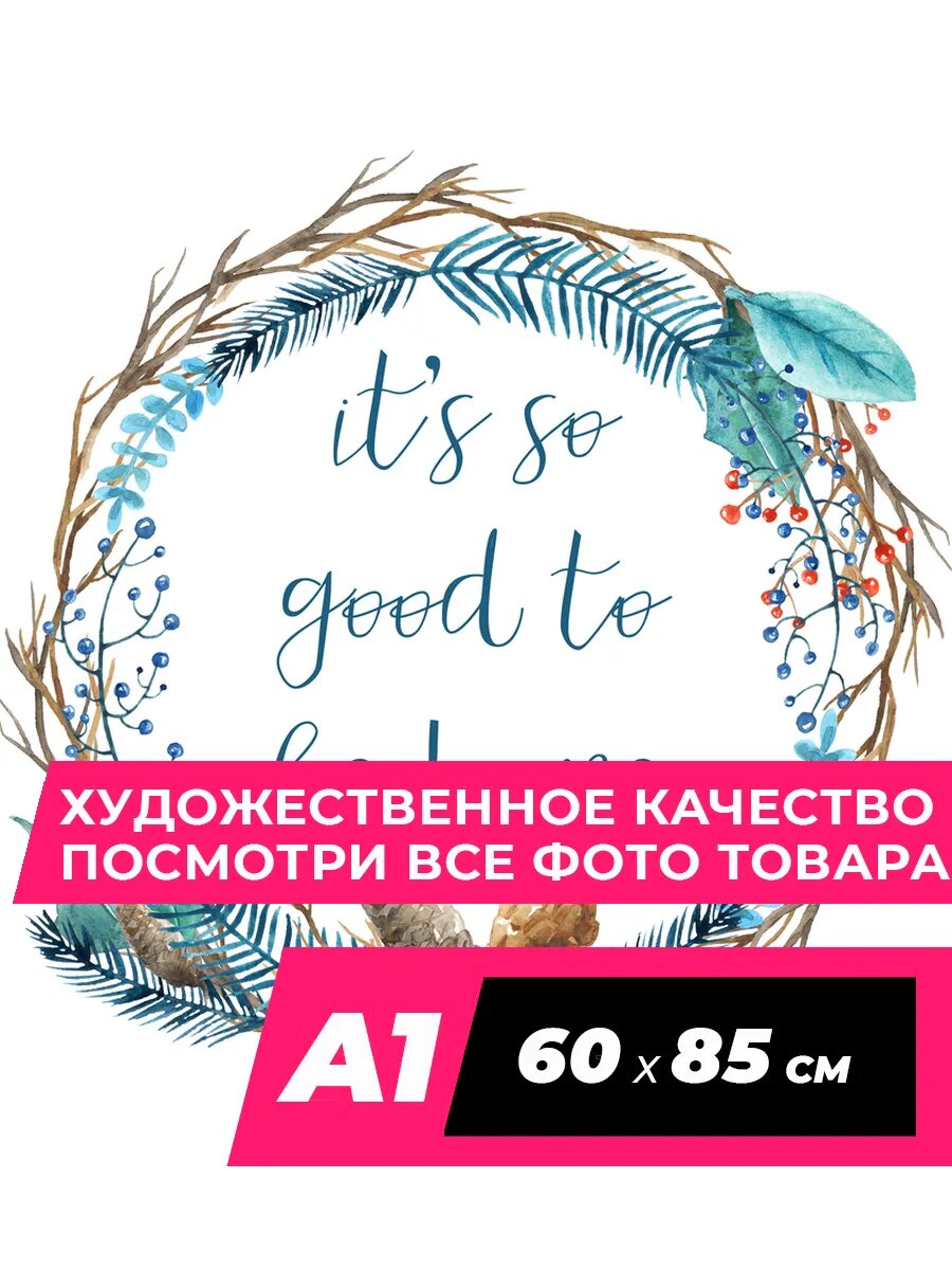 It is so good to be home Так хорошо быть дома A1