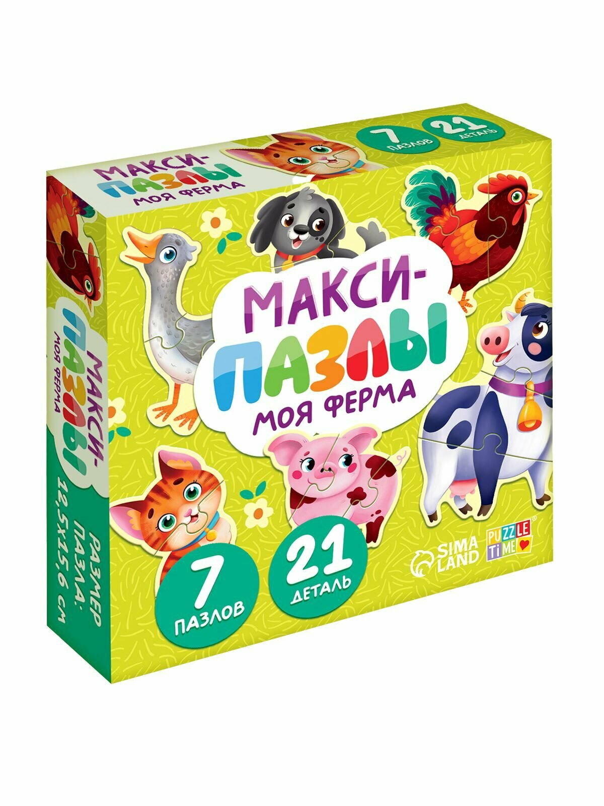 Макси-пазлы 7 в 1 "Моя ферма" для малышей с крупными деталями, развивающая логическая игра-головоломка для детей, 7 пазлов, 21 элемент