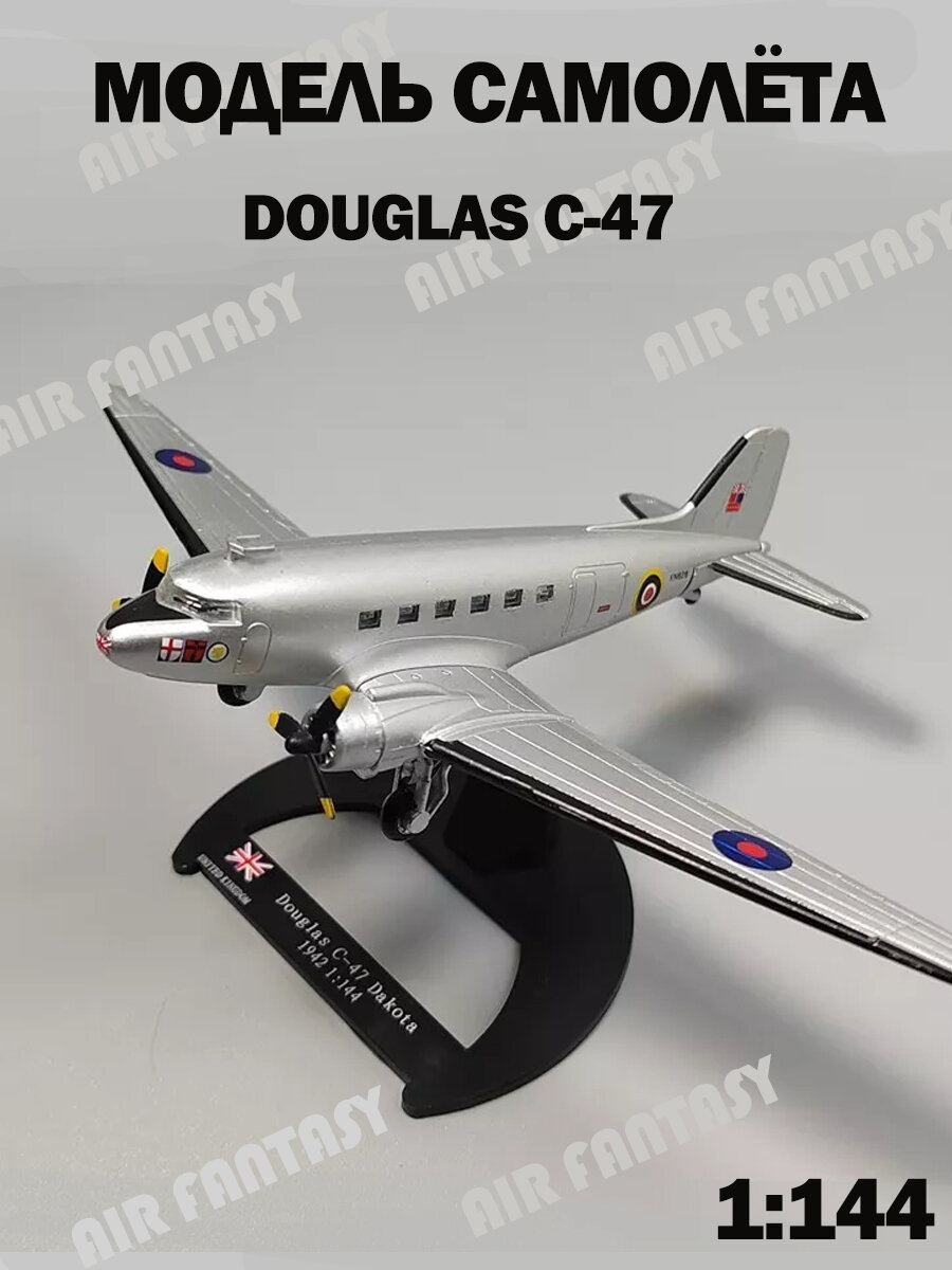1:144 Mодель Cамолёта Aircraft model RAF Douglas C-47 Dakota Transport Aircraft