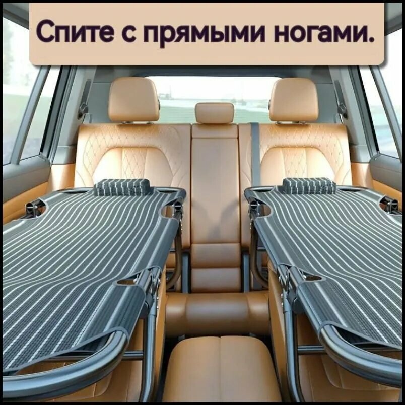 Кровать раскладушка туристическая, матрас автомобильный CN