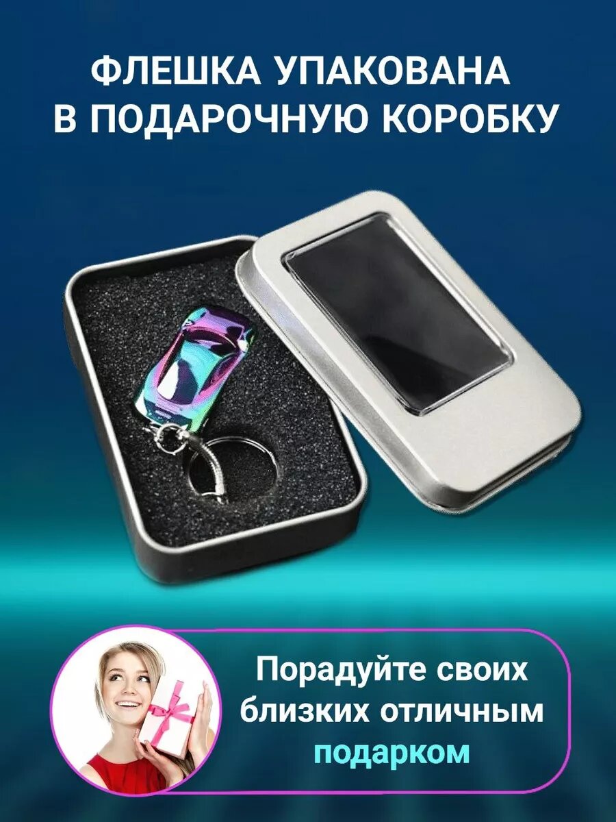 Флешка usb 64гб — фото 1