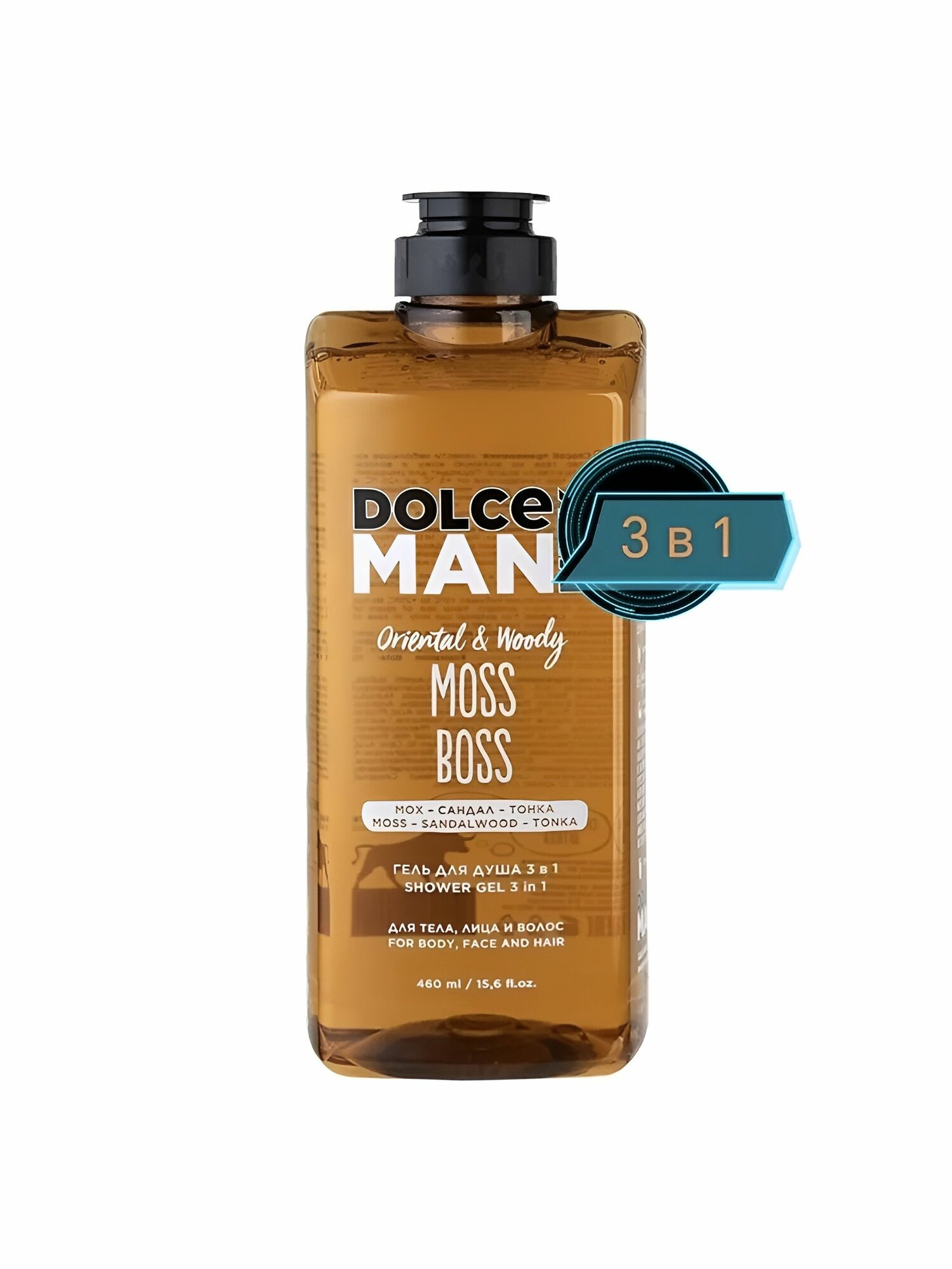 Гель для душа Dolce Milk Man "Кто тут босс", мужской, 460 мл