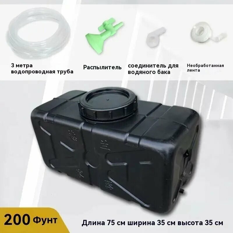 Бак для душа,100л