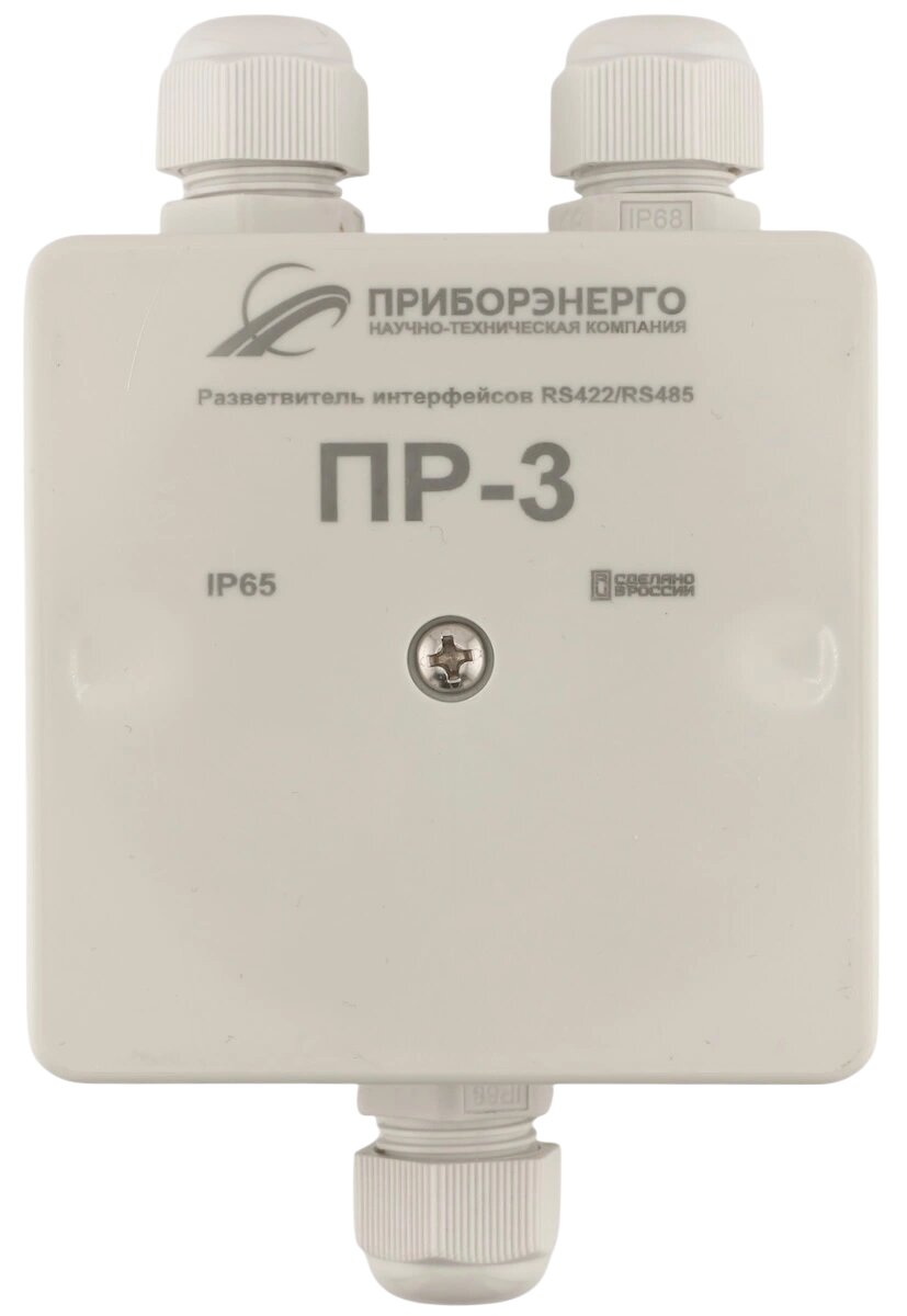 Разветвитель интерфейса rs 422/485 ПР-3 IP65 (исполнение 2), НФ-00000794
