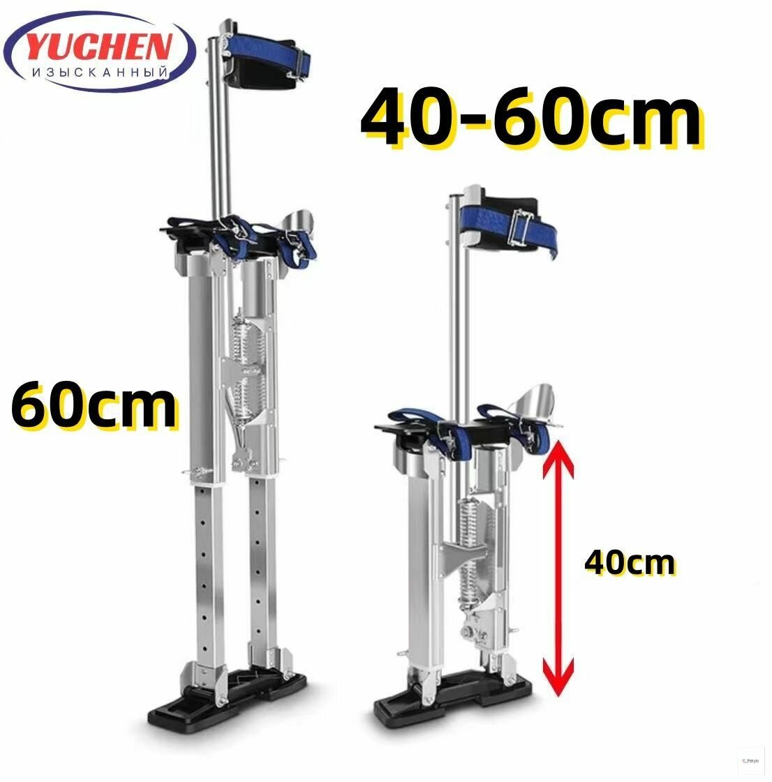 Педальный скалолаз, Растягивающиеся алюминиевые подъемники