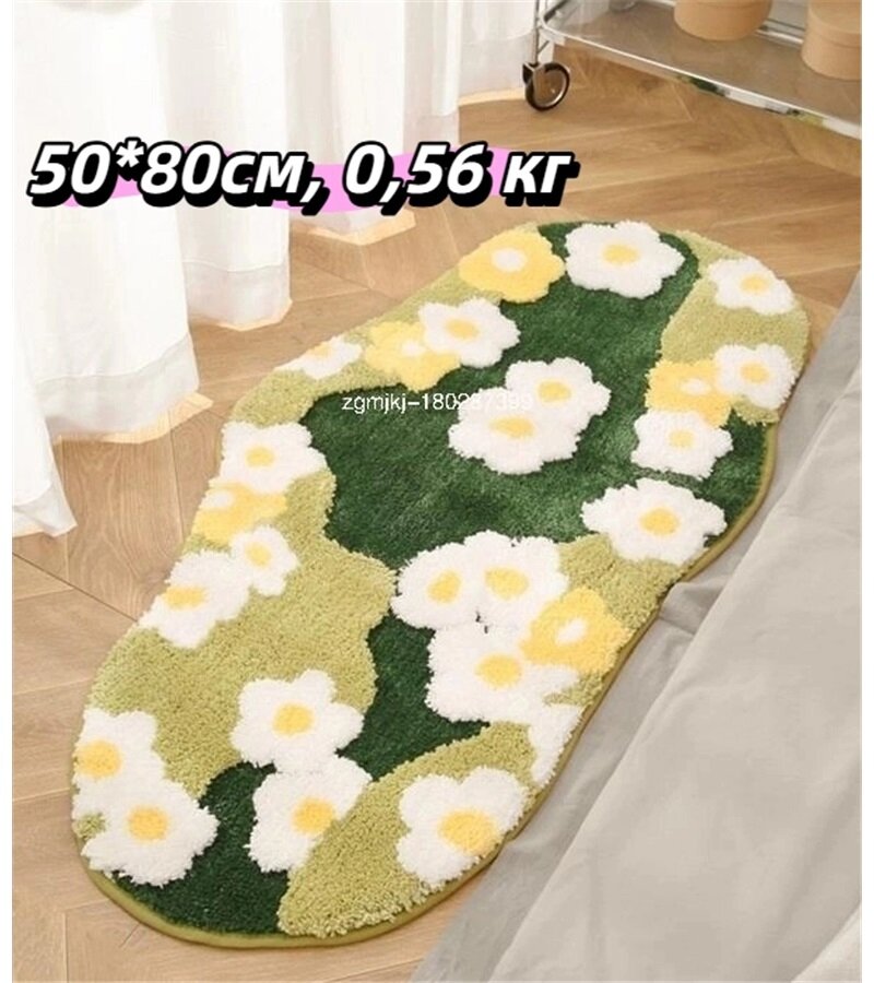 Суперудобный и мягкий 3D-ковер с ромашковым узором / Лоскутный коврик у кровати в детской комнате / Подушка сиденья