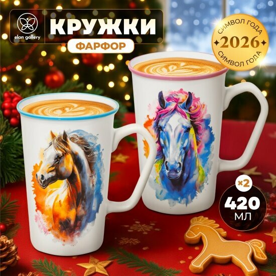 Набор из 2-х кружек Elan Gallery "Лошади" 12,5х8,8х13 см 420 мл - каждая, фарфор