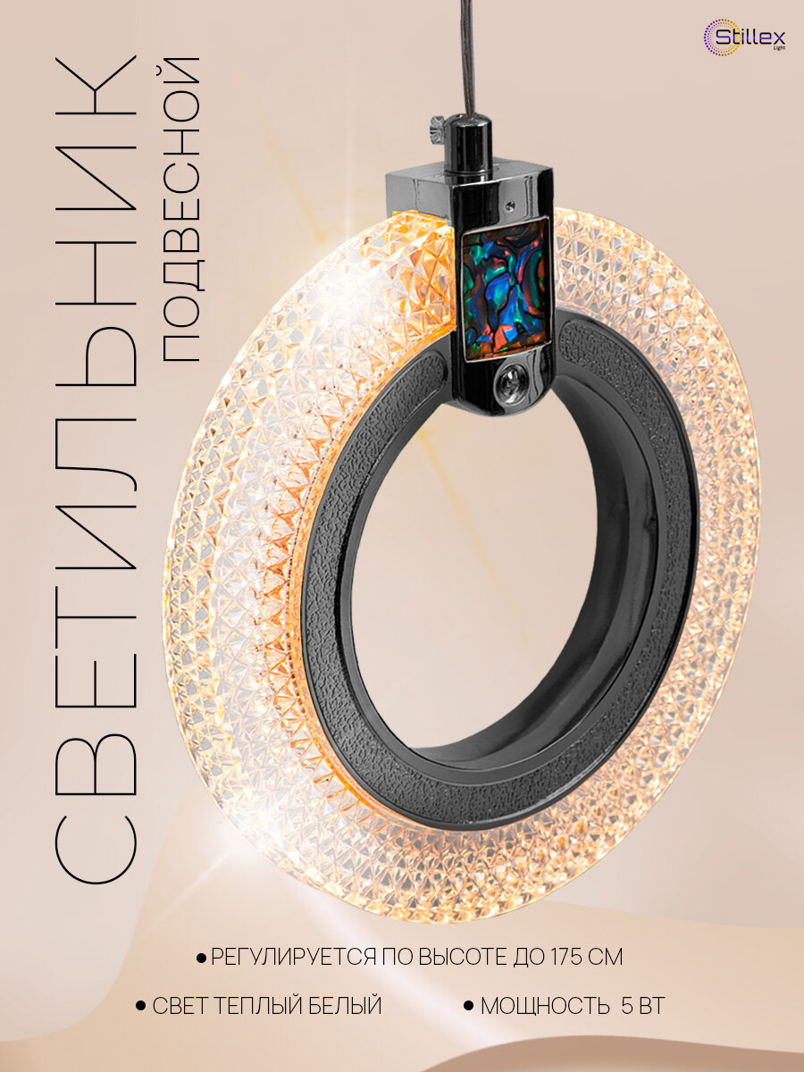 Светильник потолочный Neon StillexLight серебро, люстра потолочная светодиодная на кухню, в гостиную, спальню, подвесной