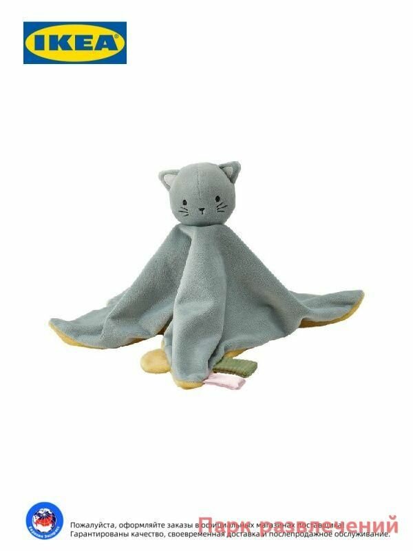 Мягкая игрушка Парк развлечений