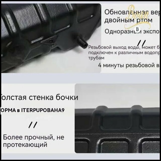 KNOW EASY-Бак для душа,200л — фото 1