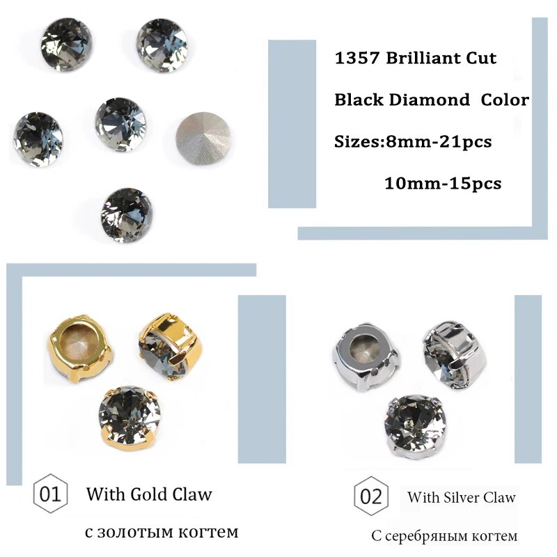 CTPA3bI K9 кристаллы с серебряной/золотой оправой With Silver Claw, 8mm-21pcs, Black Diamond