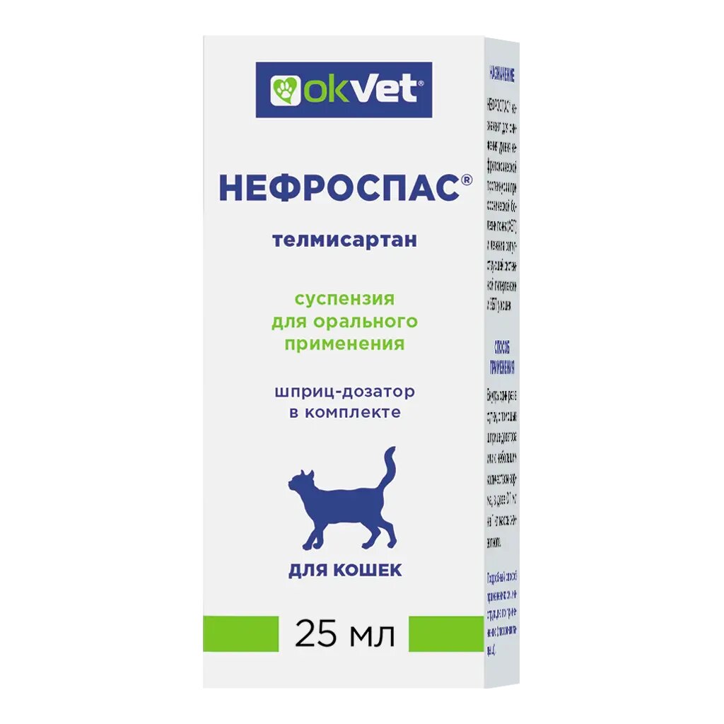 OkVet Нефроспас суспензия для приема внутрь для лечения хронической болезни почек и сопутствующей системной гипертензии для кошек 25 мл 1 шт (вет)