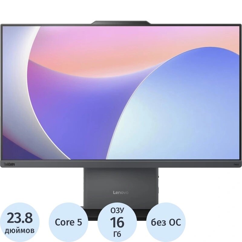 Моноблок Lenovo ThinkCentre (12SC0080RU) 23.8/FHD/C5-210H/16Gb/512Gb/DOS