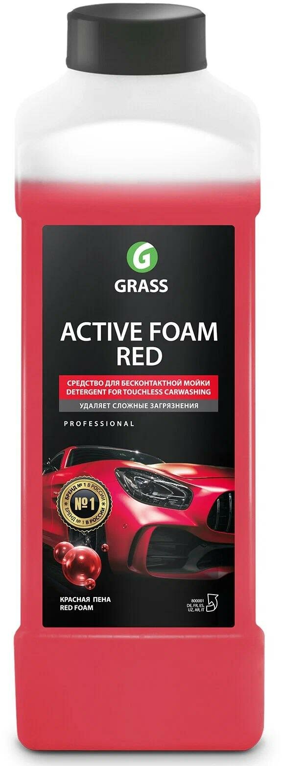 Активная пена GRASS "Active Foam Red" для бесконтактной мойки, Красная, 1 л