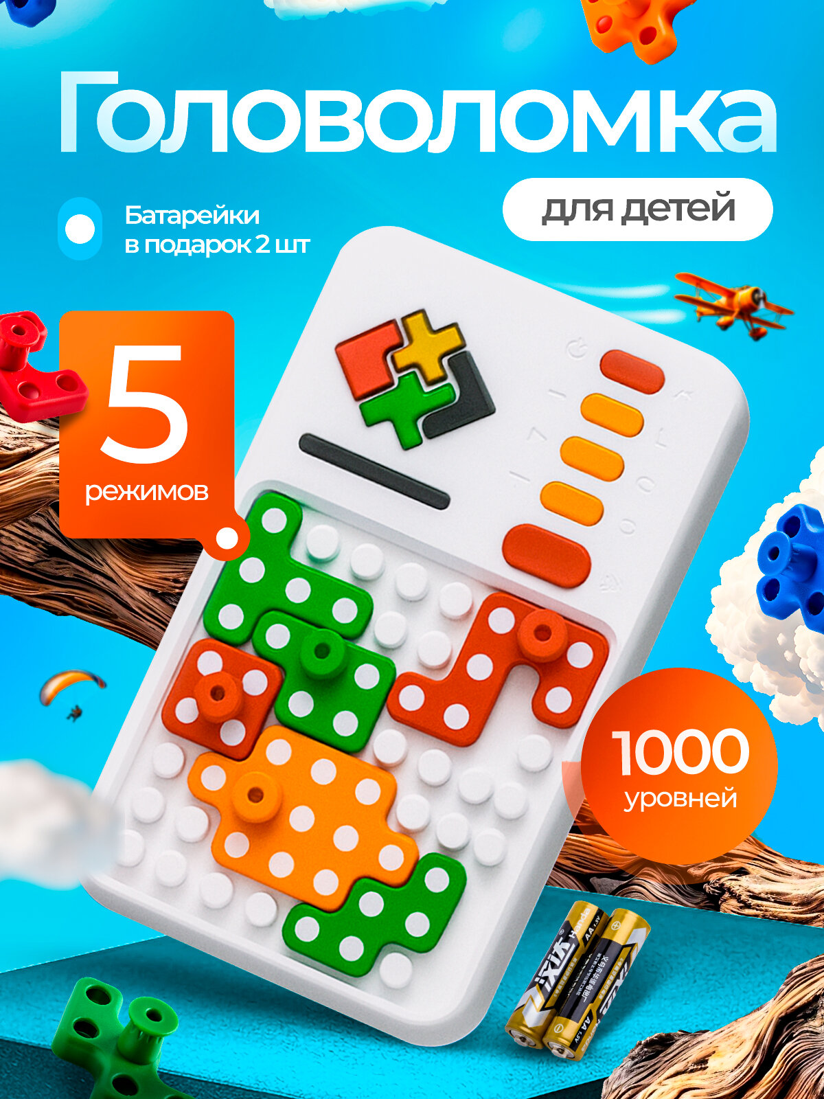 Головоломка GiiKER Super Block для детей и взрослых интеллектуальная развивающая игра