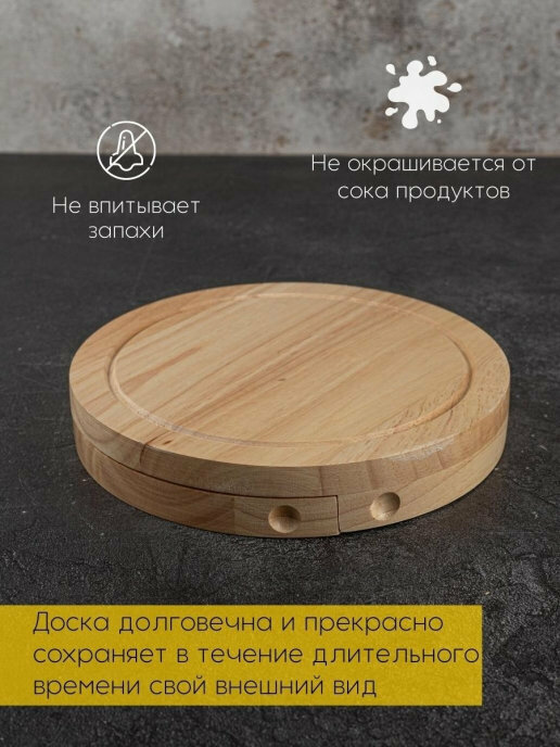 Сервировочная доска — фото 1