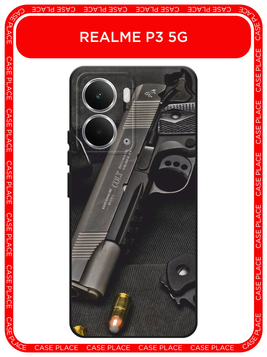 Черный матовый чехол на Realme P3 5G / Реалми P3 5G с принтом Черный пистолет