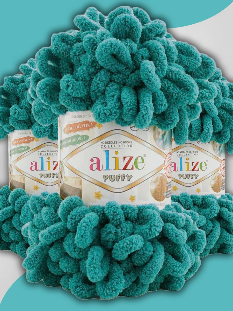 Пряжа для вязания Alize Puffy с готовыми петлями, цвет 847 изумрудный, 100 г / 9 м, 3 мотка